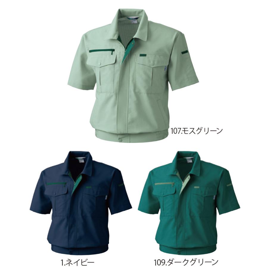 SOWA911 桑和 半袖ブルゾン M〜6L : メガワーク仕事着屋 - 通販 - Yahoo!ショッピング