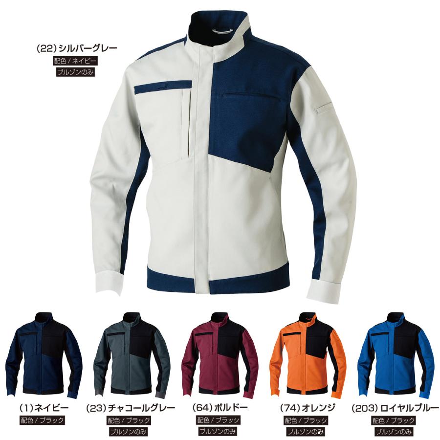 SOWA SOWA9522-00 桑和 長袖ブルゾン SS〜8L : メガワーク仕事着屋 - 通販 - Yahoo!ショッピング