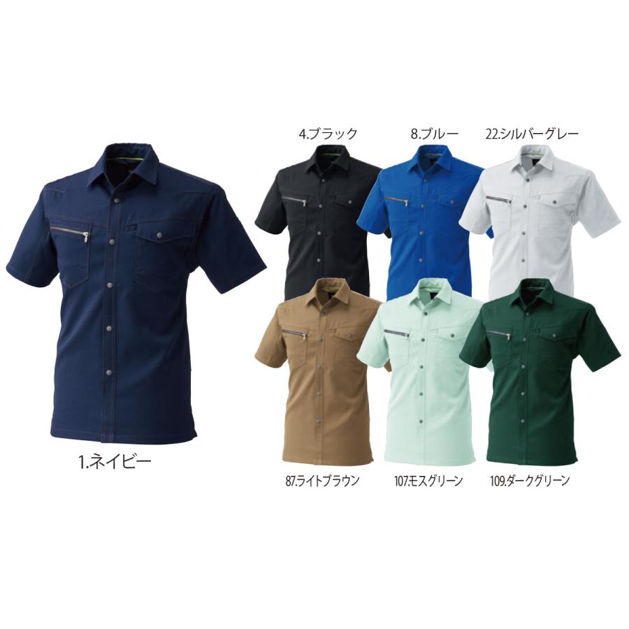 SOWA967 桑和 半袖シャツ SS〜6L : メガワーク仕事着屋 - 通販 - Yahoo!ショッピング