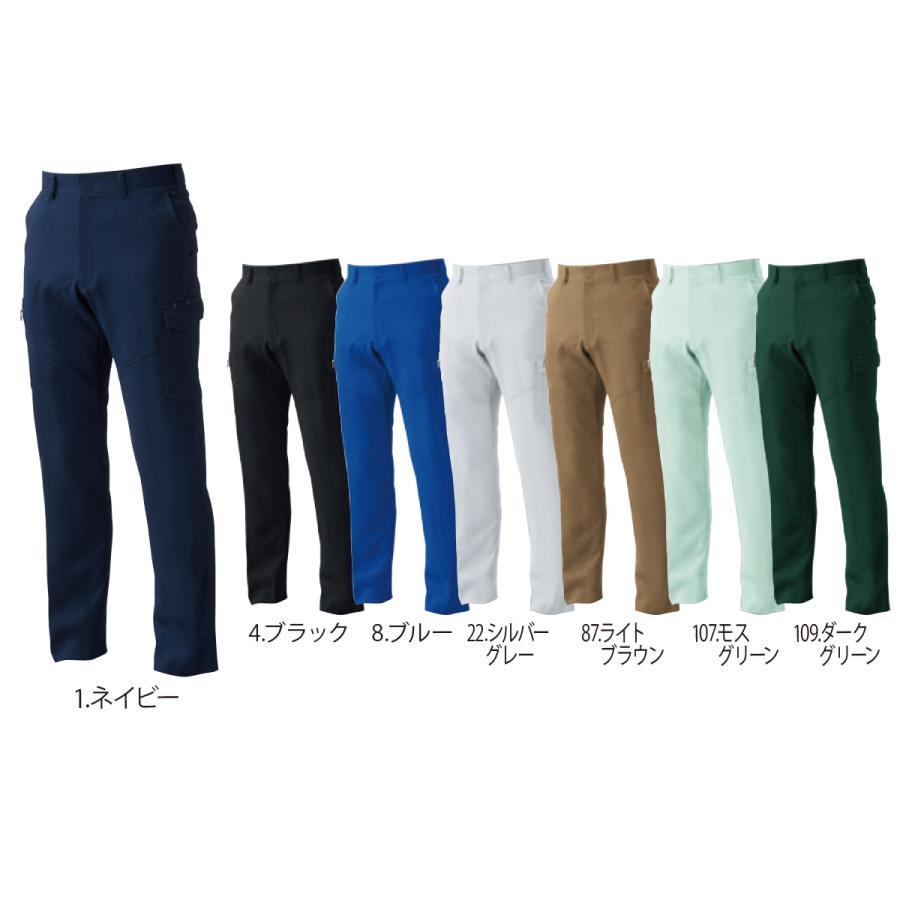 SOWA968 桑和 カーゴパンツ 70〜130cm : メガワーク仕事着屋 - 通販 - Yahoo!ショッピング