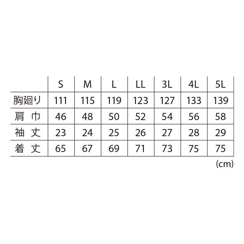 2025年 春夏商品 新商品 TORAICHI1082-116 寅壱 空調服(R) 半袖ジャケット S〜5L : メガワーク仕事着屋 - 通販 - Yahoo!ショッピング