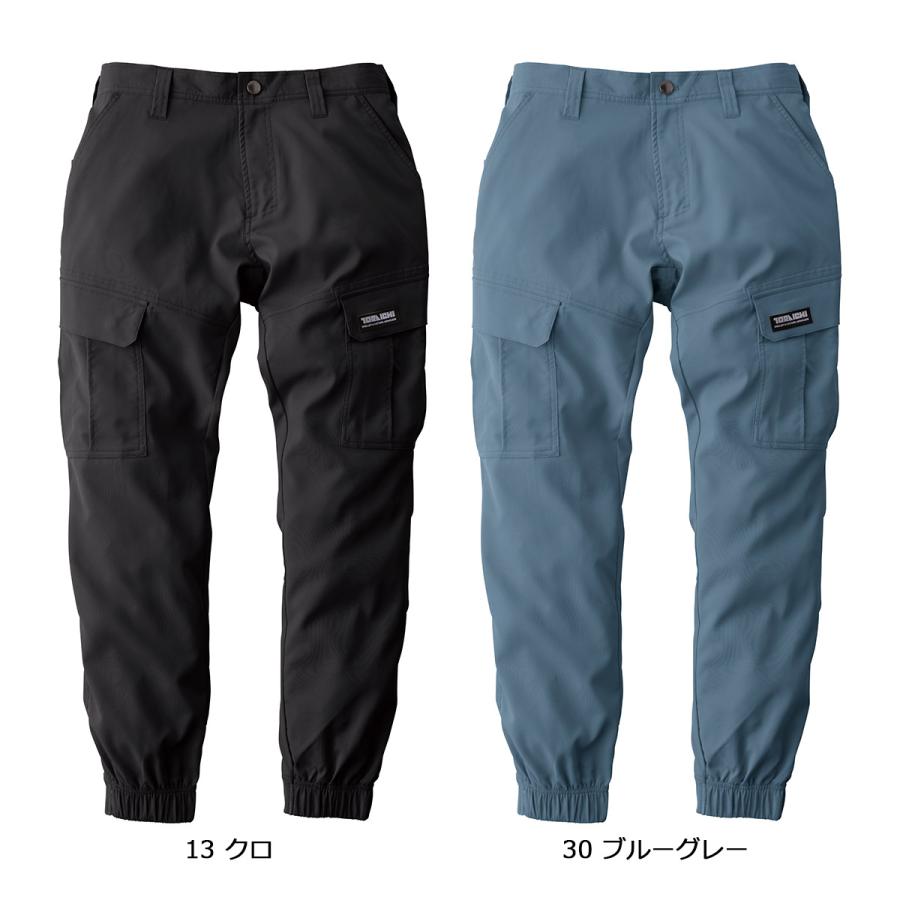 2025年 新作 新商品 TORAICHI1213-235 寅壱 カーゴジョガーパンツ S〜5L 1212-235後継バージョン : メガワーク仕事着屋 - 通販 - Yahoo!ショッピング