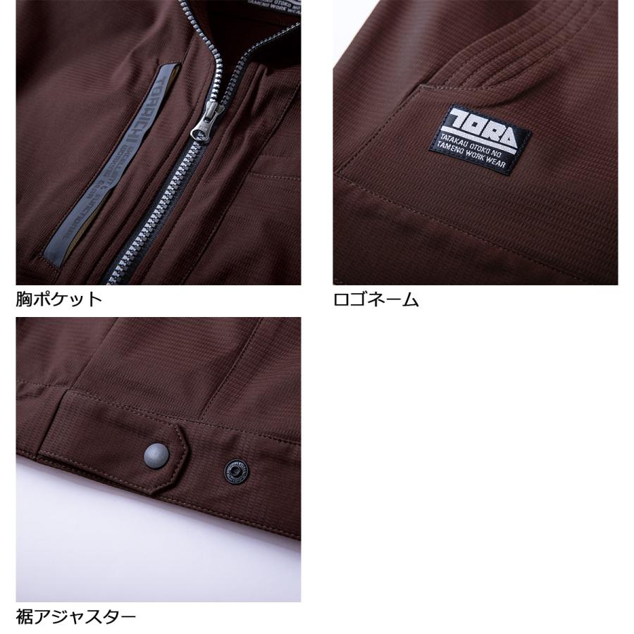 2024-2025 秋冬 TORAICHI3560-124 寅壱 ワークジャケット S〜5L 3560 124 : toraichi3560-124 : メガワーク仕事着屋 - 通販 ...