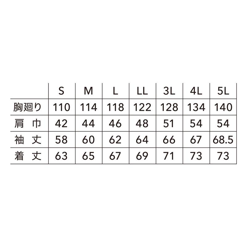 2024-2025 秋冬 TORAICHI3560-124 寅壱 ワークジャケット S〜5L 3560 124 : toraichi3560-124 : メガワーク仕事着屋 - 通販 ...