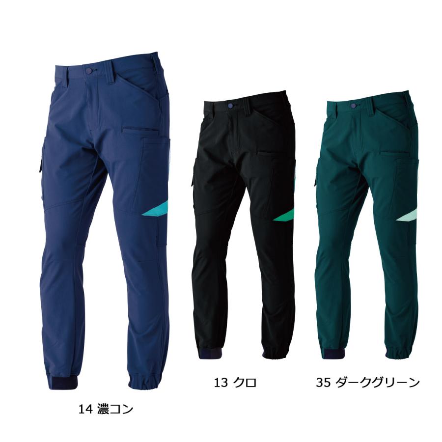 2023年 秋冬 新商品 作業服 作業着 かっこいい 3630 235 TORAICHI3630-235 寅壱 カーゴジョガーパンツ S〜5L : メガワーク仕事着屋 - 通販 - Yahoo ...