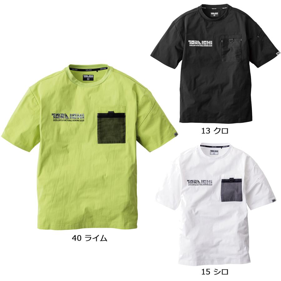 TORAICHI5955-618 寅壱 半袖クルーネックTシャツ M〜2XL : メガワーク仕事着屋 - 通販 - Yahoo!ショッピング