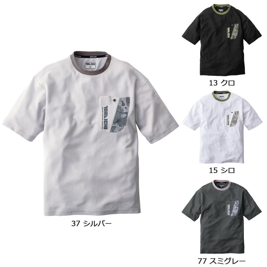 TORAICHI5993-618 寅壱 半袖クルーネックTシャツ M〜2XL : メガワーク仕事着屋 - 通販 - Yahoo!ショッピング