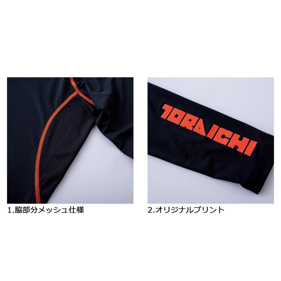 2025年 新作 新商品 TORAICHI7996-617 寅壱 長袖クルーネックTシャツ M〜3L : メガワーク仕事着屋 - 通販 - Yahoo!ショッピング