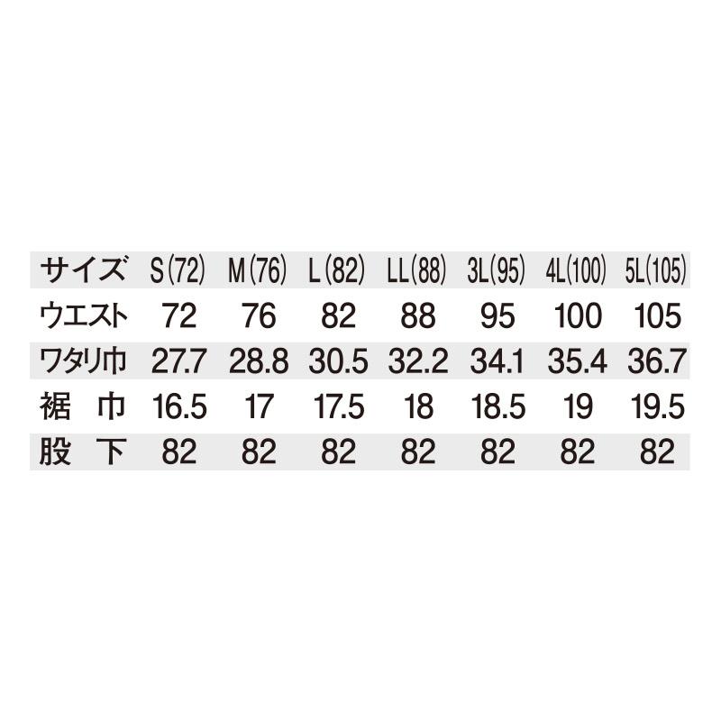 TORAICHI8830-219 寅壱 デニムカーゴパンツ S〜5L : toraichi8830-219 : メガワーク仕事着屋 - 通販 - Yahoo!ショッピング