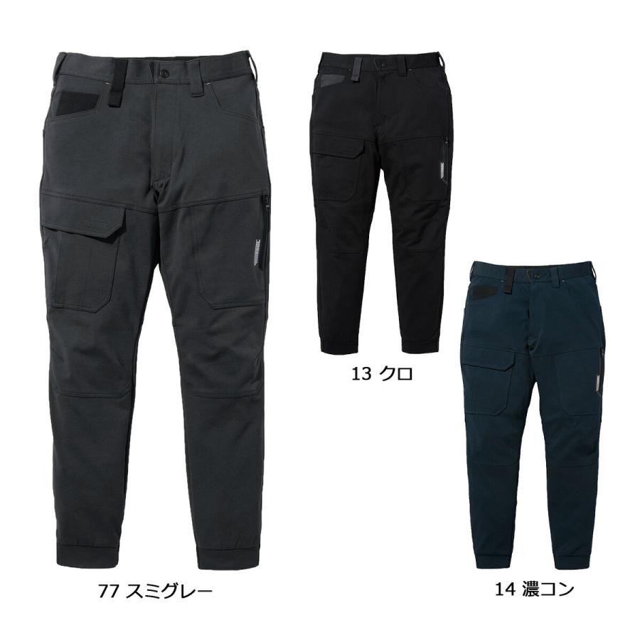 TORAICHI9276-235 寅壱 カーゴジョガーパンツ S〜5L : メガワーク仕事着屋 - 通販 - Yahoo!ショッピング