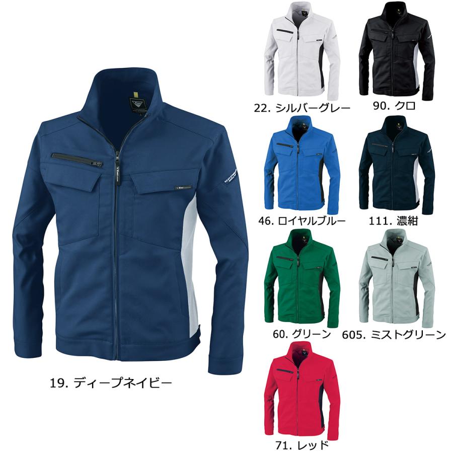 ジーベック XEBEC1500 ブルゾン SS〜5L : メガワーク仕事着屋 - 通販 - Yahoo!ショッピング