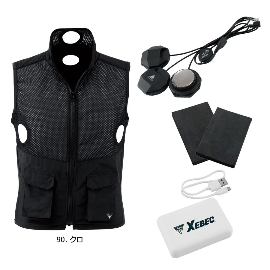 ジーベック XEBEC 33001 バッテリー付きフルセット ペルチェベスト 33001 ペルチェ冷却ベストセット（バッテリー付き） S〜6L : メガワーク仕事着屋 - 通販 - Yahoo ...