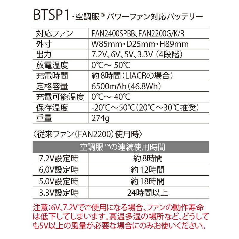 ジーベック 空調服 XEBEC SP01GX ジーベック 空調服(R)ワンタッチファン(グレー)スターターキット : メガワーク仕事着屋 - 通販 - Yahoo!ショッピング