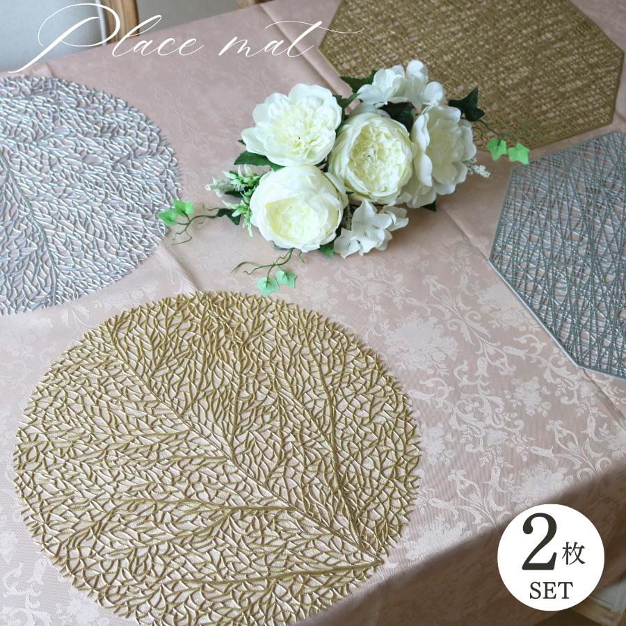 ランチョンマット おしゃれ pvc ビニール ゴールド シルバー ベガテックス VEGATEX セット : 薔薇雑貨のMeggie - 通販 - Yahoo!ショッピング