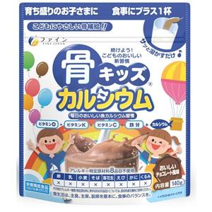 ファイン 骨キッズ カルシウム チョコ風味 140g×10個 ファイン : 59-4976652007536-10 : めぐみ薬楽 - 通販 - Yahoo!ショッピング