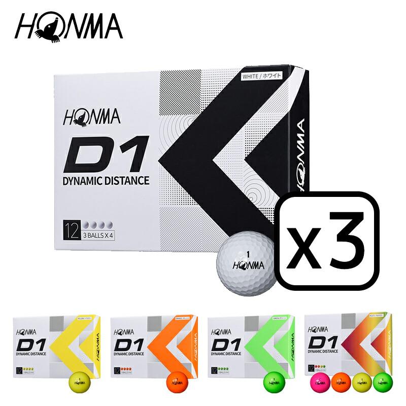 HONMA GOLF ホンマ D1 Ball ゴルフボール 3ダースセット（12個入りx3）日本正規品【BT2201】 : メグリエ 2号店 - 通販 - Yahoo!ショッピング