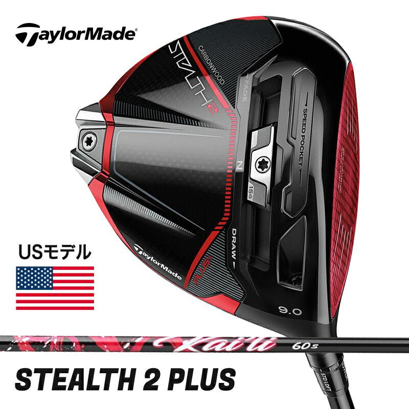 TaylorMade テーラーメイド ステルス 2 プラス ドライバー 2023年モデル Mitsubishi Kai'li Red カーボンシャフト TAYLORMADE STEALTH 2 ...
