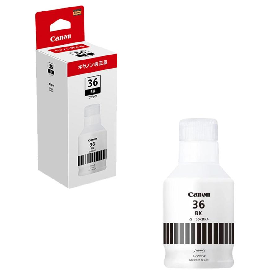 純正品 3色セット CANON キヤノン インクタンク GI-36 C/M/Y : メグリエYahoo!店 - 通販 - Yahoo!ショッピング