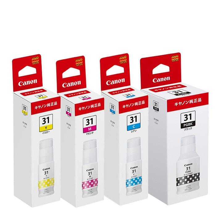 【純正品 4色セット】CANON キヤノン インクタンク GI-31 4色セット BK/C/M/Y : メグリエYahoo!店 - 通販 - Yahoo!ショッピング
