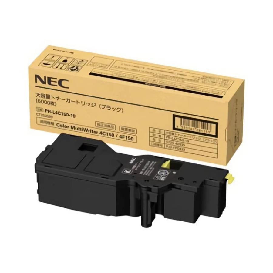純正品4色セット NEC PR-L4C150 大容量トナーカートリッジ 4色セット PR-L4C150-16/17/18/19 : メグリエYahoo!店 - 通販 - Yahoo!ショッピング