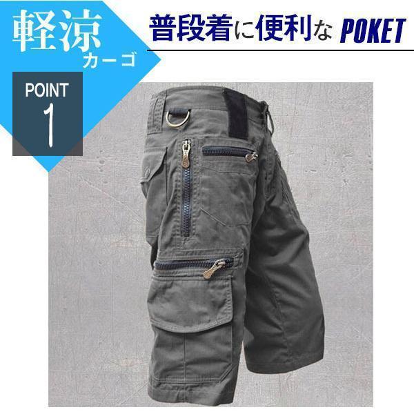 カーゴパンツ メンズ 大きいサイズ ストレッチ 七分丈 ポケット クロップドパンツ チノパンツ ワイドパンツ ショーツ ズボン ハーフパンツ ...