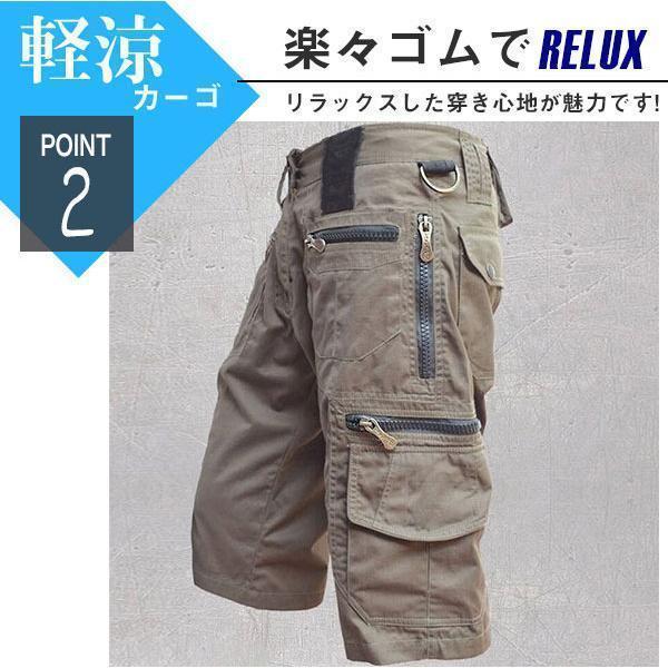 カーゴパンツ メンズ 大きいサイズ ストレッチ 七分丈 ポケット クロップドパンツ チノパンツ ワイドパンツ ショーツ ズボン ハーフパンツ ...
