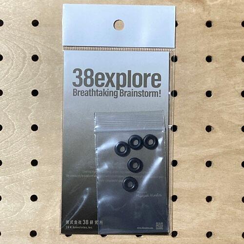 38explore Oring38 : 38explore-oring38 : MEGURU Yahoo!店 - 通販 - Yahoo!ショッピング