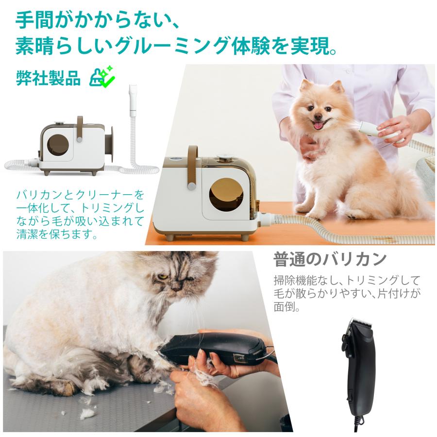 ペット バリカン クリーナー 掃除機 業務用 犬用 猫用 ペット バリカン クリーナー 掃除機 業務用 犬用 猫用