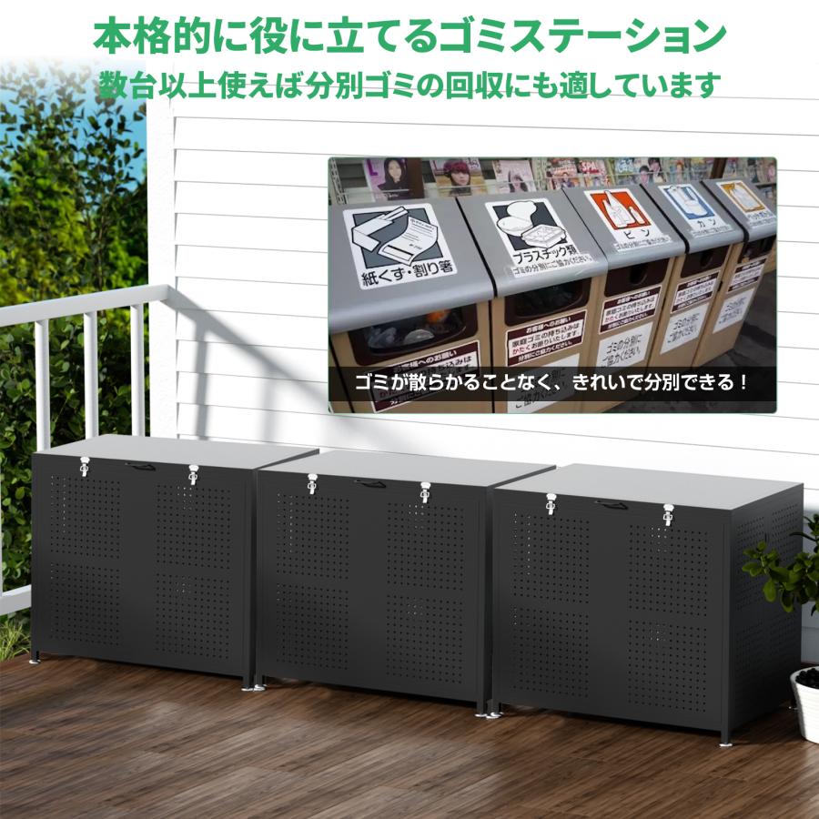 ゴミ箱 屋外 ゴミステーション カラス除け ゴミ収集ボックス 大型 大容量 210L カラス対策 ゴミ荒らし防止 折りたたみ 収納庫 物置 庭用 ゴミ蓋付き おしゃれ :tzljx ...