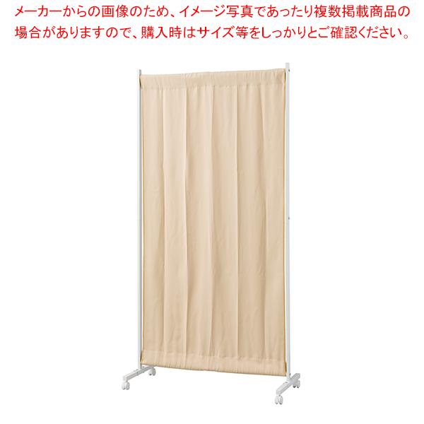 伸縮式キャスターパーティション W90cm ベージュ 61-791-36-1 : 開業プロ メイチョー Yahoo!店 - 通販 - Yahoo!ショッピング