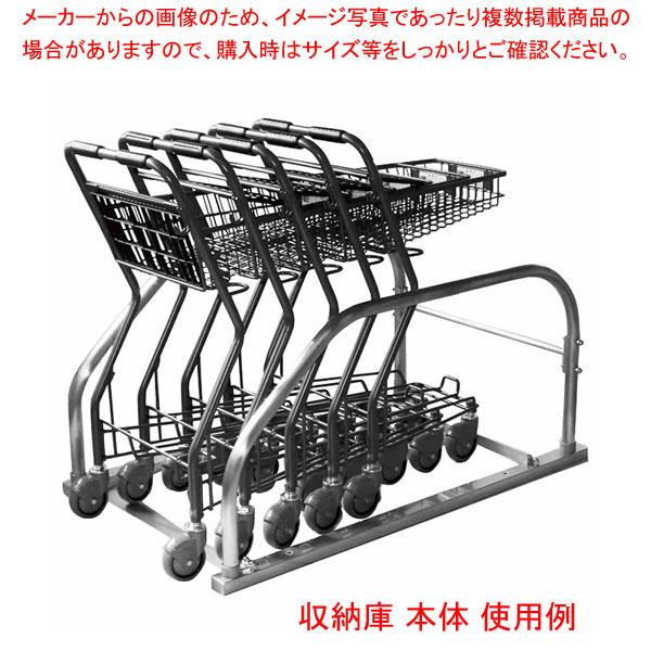 ショッピングカート収納庫 収納庫 本体 61-813-48-1 : 開業プロ メイチョー Yahoo!店 - 通販 - Yahoo!ショッピング