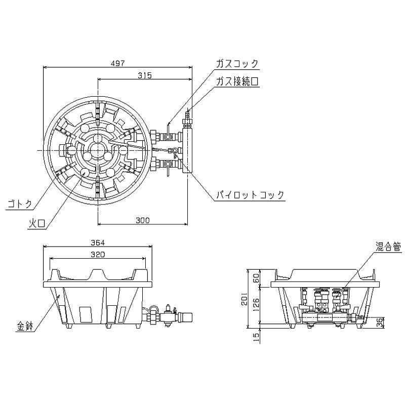 マルゼン ガス式スーパージャンボバーナー 卓上型 MG-9JB 12A・13A(都市ガス) 【 メーカー直送/後払い決済不可 】【 ガス ...