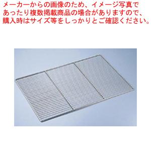 SA18-8角型ケーキクーラー 足無 大【ケーキクーラー お菓子作り】 【バレンタイン 手作り ケーキクーラー 製菓用具 製菓 道具 お菓子作り 道具 業務用】 : 2-0724-0701 ...