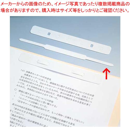 FAMS ファイバースティックファスナー FSF-L50 50本 :222-0416241-001:厨房卸問屋名調 - 通販 - Yahoo!ショッピング