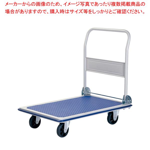 スチール台車(ハンドル折りたたみ式) PH3001【人気 おすすめ 業務用 販売 通販】 : 6-1123-0102 : 厨房卸問屋名調 ...