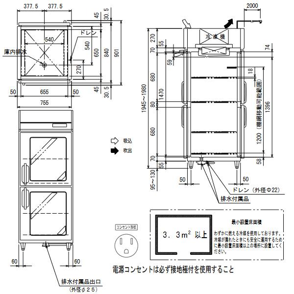 フクシマガリレイ パススルー冷蔵庫 タテ型 両面扉GPD-080RX-G : 厨房卸問屋名調 - 通販 - Yahoo!ショッピング
