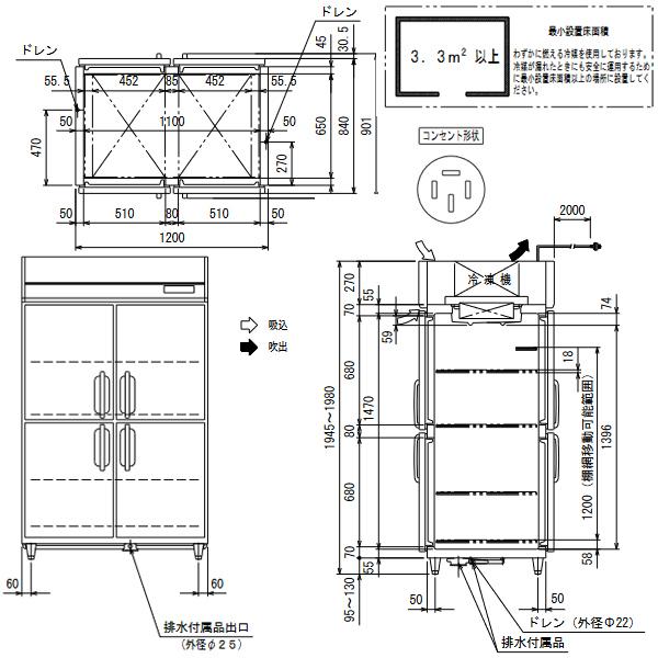 フクシマガリレイ パススルー冷凍庫 タテ型 両面扉GPD-124FDX : 厨房卸問屋名調 - 通販 - Yahoo!ショッピング
