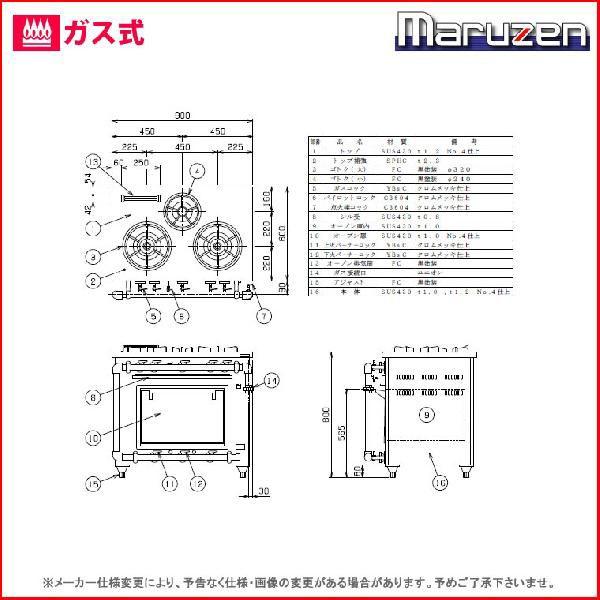 マルゼン デラックスタイプガスレンジ MGRD-096D LPG(プロパンガス)【 厨房機器 】 【 メーカー直送/後払い決済不可 】 【 ガステーブル 業務用 】 :mar-MGRD-096 ...