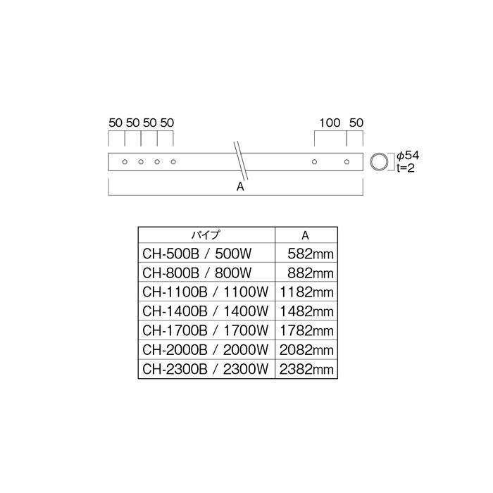 HAMILeX CH-1100B 天吊金具 パイプ ハヤミ工産【代引不可】 : meidentsu shop - 通販 - Yahoo!ショッピング