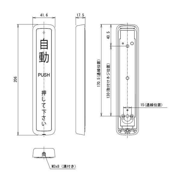 TAKEX DAW-71S ワイヤレスタッチスイッチ 送信親機(シルバー色) 竹中エンジニアリング : meidentsu shop - 通販 - Yahoo!ショッピング