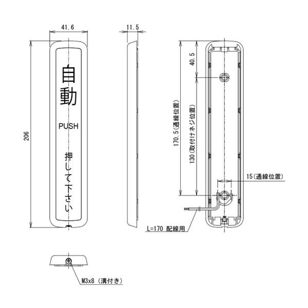 TAKEX DAW-81S ワイヤレスタッチスイッチ 送信子機(シルバー色) 竹中エンジニアリング : meidentsu shop - 通販 - Yahoo!ショッピング