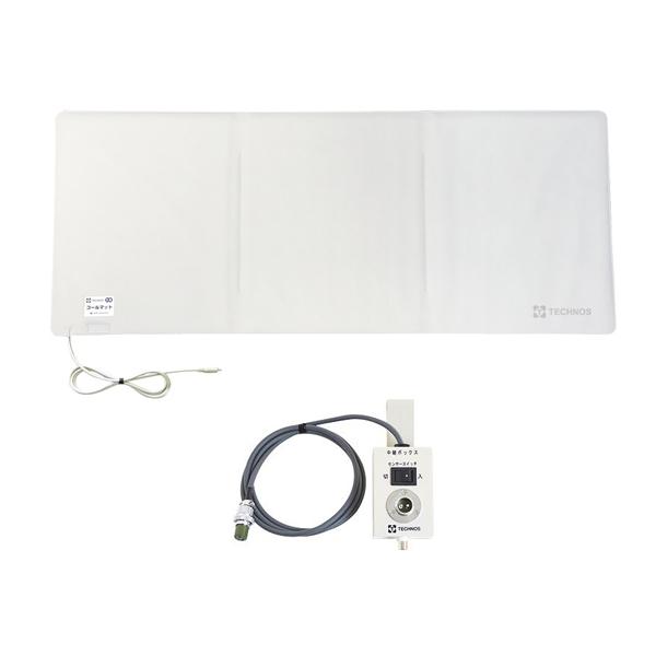 コールマット・徘徊コールIII HC-3 (マットスイッチMS4-1500と中継ボックスHCB2のセット) テクノスジャパン 介護 ナース ...