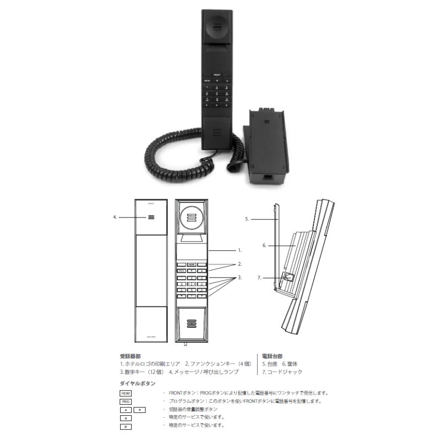 JACOB JENSEN（ヤコブ・イェンセン） HT20-FT シルバー JJN010048 正規品 デザイン電話機 シンプル おしゃれ ...