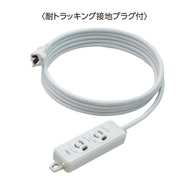明工社 MR7902TJ3 横形OA用抜け止め接地タップ 2コロ コード(白) 3m 耐トラッキング接地プラグ付 15A 125V ...