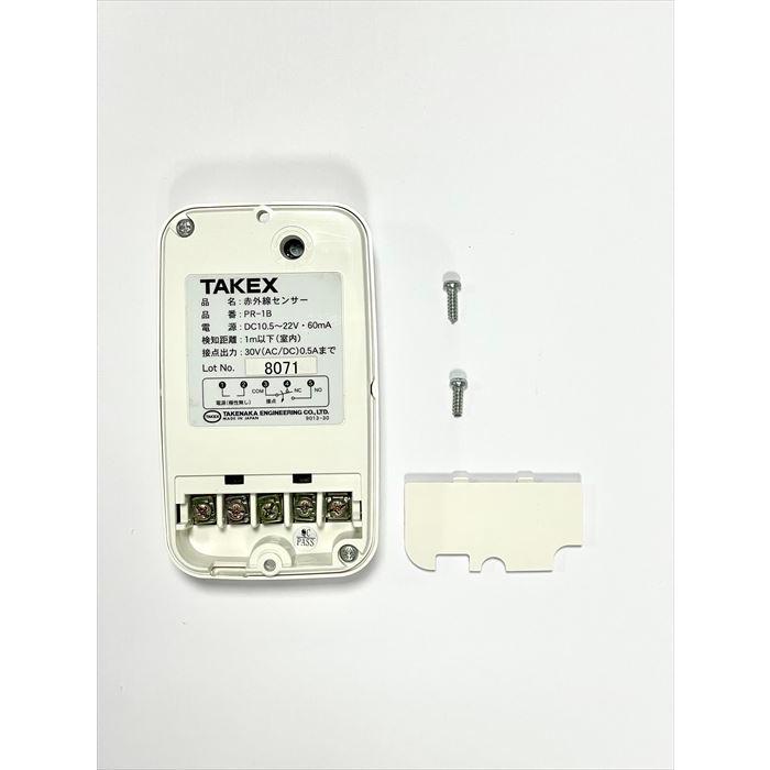 【中古】TAKEX 赤外線センサー PR-1B 近赤外線式(直接反射型) 屋内1m用 本体＋裏カバー＋ねじ 竹中エンジニアリング : meidentsu shop - 通販 - Yahoo ...