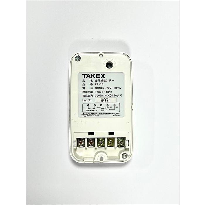 【中古】TAKEX 赤外線センサー PR-1B 近赤外線式(直接反射型) 屋内1m用 本体のみ 竹中エンジニアリング : meidentsu shop - 通販 - Yahoo!ショッピング