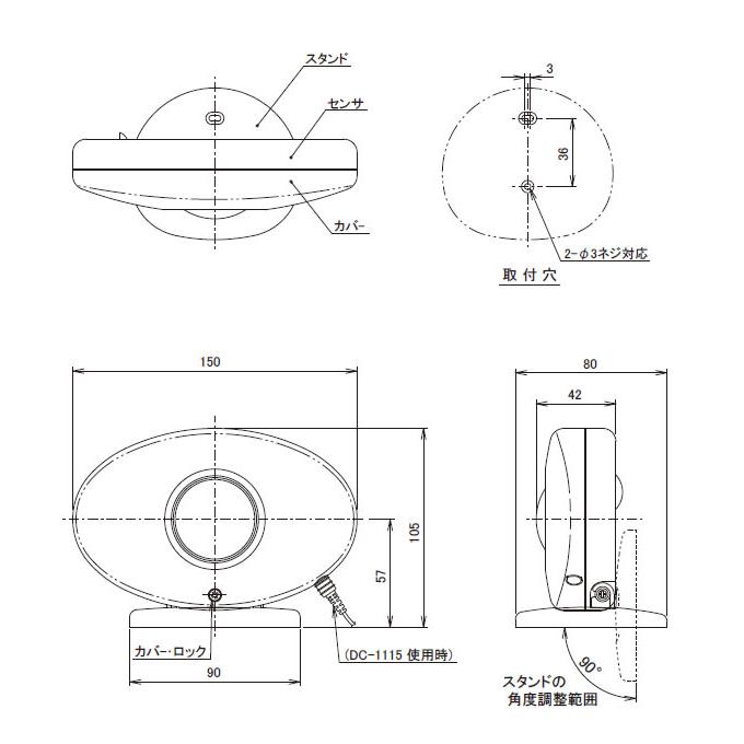 TAKEX TXF-106 パッシブセンサ送信機 4周波切替対応型 エンジニアリング :TXF-106:meidentsu shop - 通販 - Yahoo!ショッピング