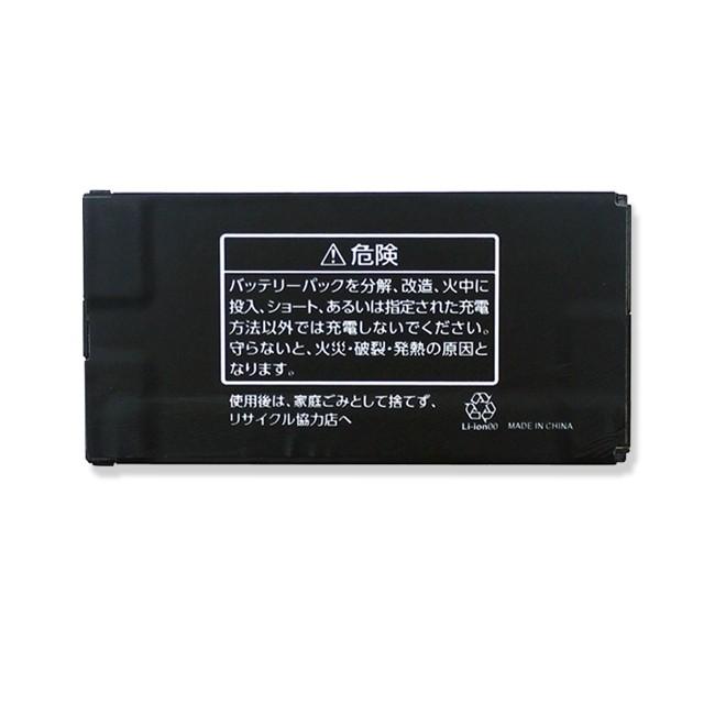 【4個セット】TB-eye/ティービーアイ リチウムイオンバッテリー WFDI-BT2 ※業務用 デジタルトランシーバー WFDI-TC2専用 ...