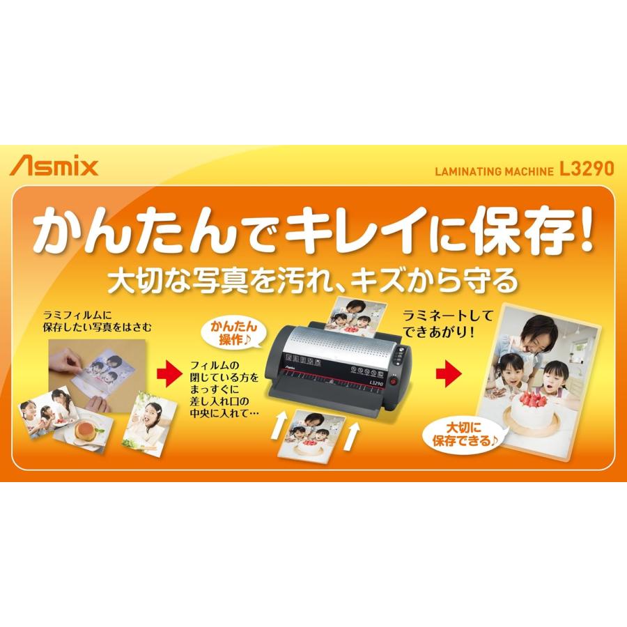 アスカ(Asmix) 4本ローラーラミネーター A3/特厚250μフィルム対応 L3290 : めいほうマート - 通販 - Yahoo!ショッピング