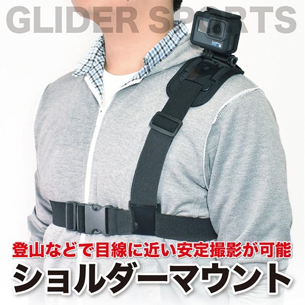GoPro 用 アクセサリー ショルダーマウント 肩に 装着 アクションカメラ DJI Osmo Pocket3 Action 5pro ...